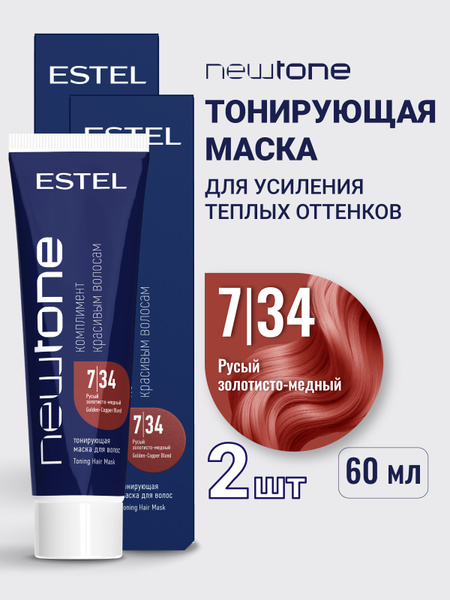 ESTEL PROFESSIONAL Тонирующий бальзам NEWTONE маска для волос 7/34 русый золотисто-медный 60 мл ...