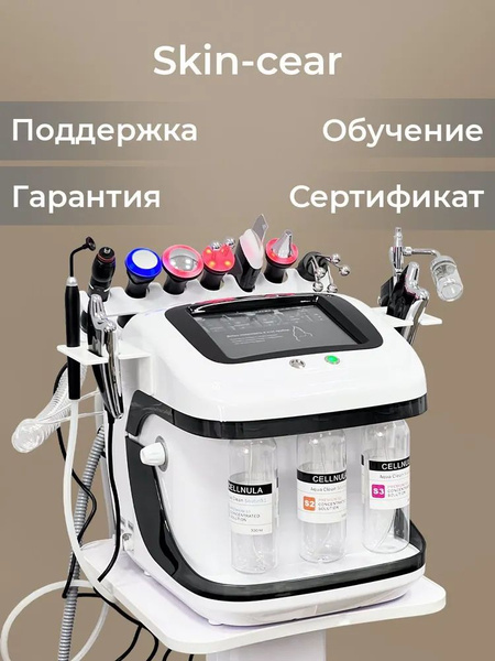 DEVICE-COSMO Косметологический аппарат купить на OZON по низкой цене ...