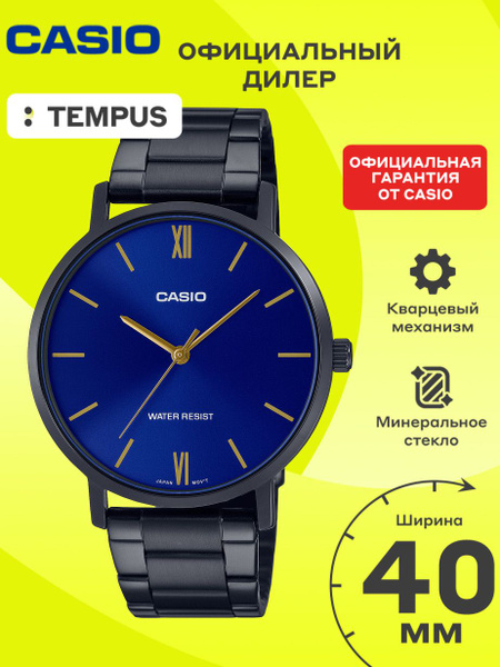 Характеристики Мужские наручные часы Casio Collection Mtp Vt01b 2b подробное описание товара