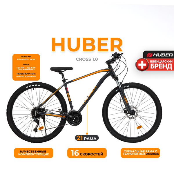 Вопросы и ответы о Горный велосипед взрослый 29 дюймов Huber Cross 2025 ...