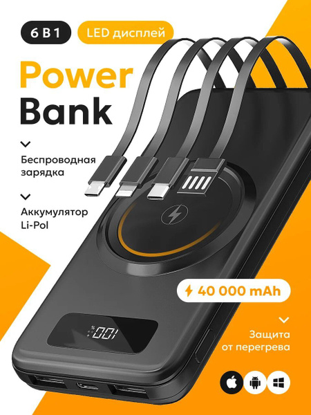 Внешний аккумулятор (Power Bank) SHEP POWER BANK PWB11-3 купить c ...