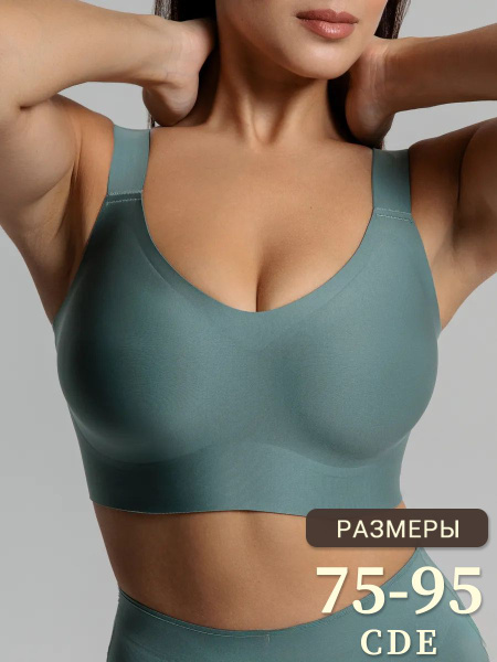 Бюстгальтер Женский спортивный, с модифицируемыми лямками, размер 85C, 85D молочно-голубой ...