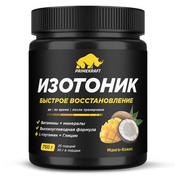 Напиток Isotonic Prime Kraft (Прайм Крафт Изотоник, порошок) - Манго ...