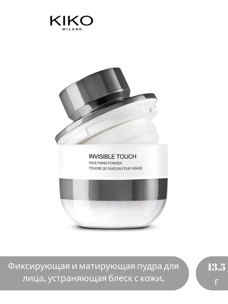 Kiko Milano Invisible Touch Закрепляющая и матирующая пудра для лица, 13.5 г купить на OZON по ...