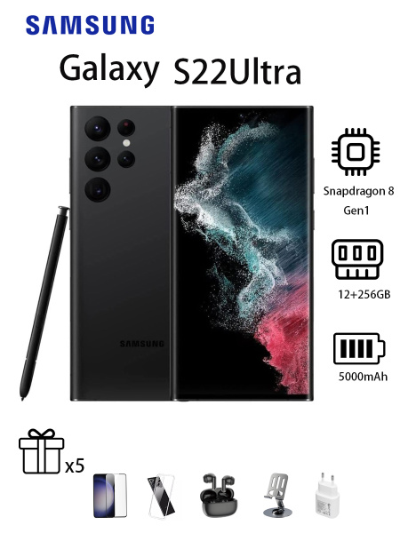 Смартфон Samsung SM-S908E 256 ГБ 8 ГБ Черный 6.8 OLED/AMOLED SM-S908E ...