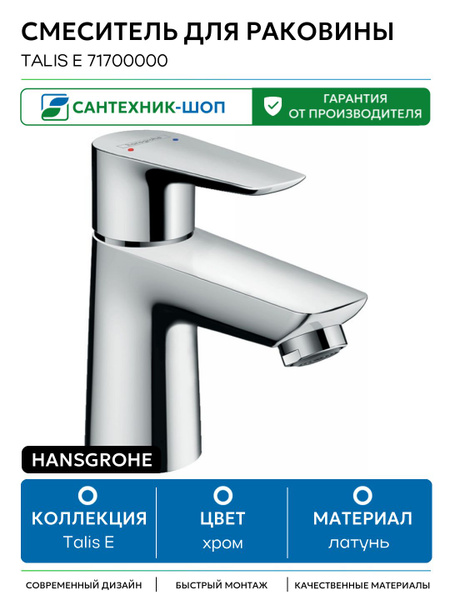 Смеситель для раковины на кухню и ванную / кран для умывальника ...