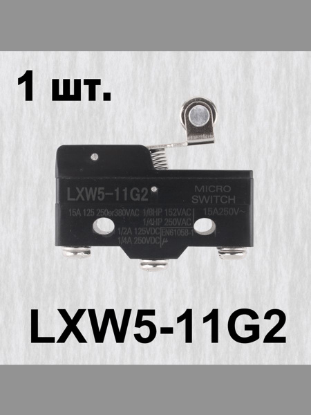 LXW5-11G2,вернуться в исходное положение,Без фиксации,Механический ...
