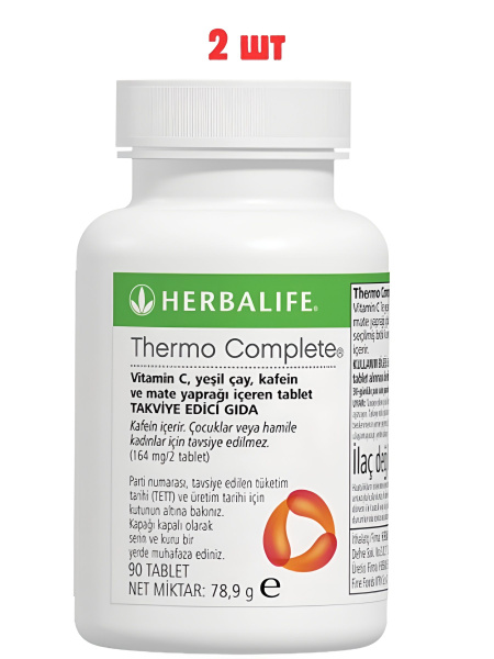 Herbalife Thermo Complete 90 таблеток купить на OZON по низкой цене ...