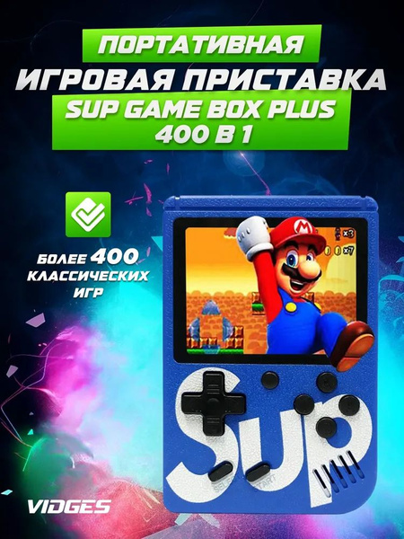 Портативная игровая приставка SUP GAME BOX PLUS 400 в 1, синий купить ...