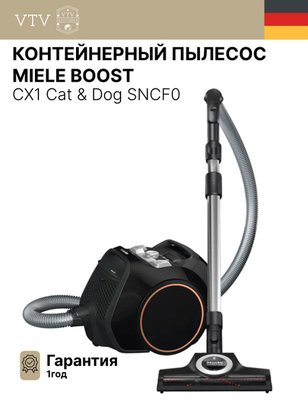 Пылесос без мешка Miele Boost CX1 Cat & Dog SNCF0 PowerLine 890 Вт ...