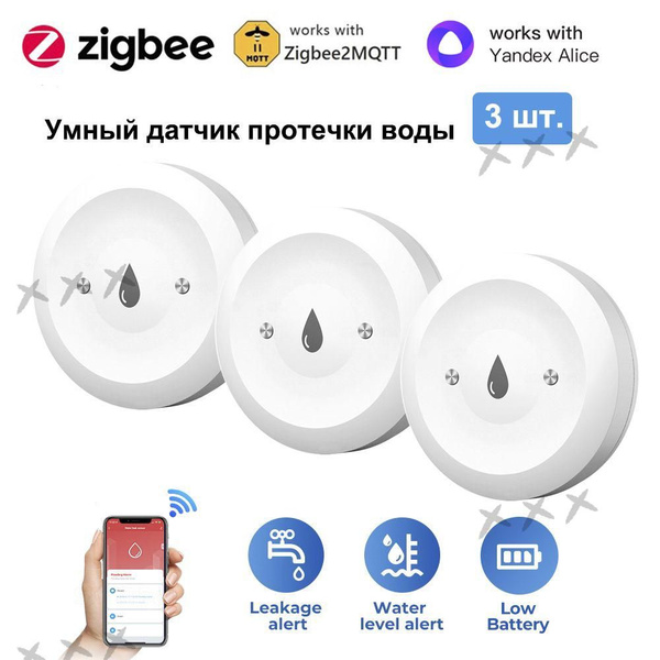 Умный датчик протечки воды Zigbee 3.0, совместим с Яндекс Алисой, Water Leak Sensor купить на ...