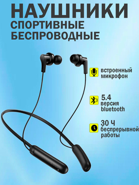 Наушники Внутриканальные hoco w56 Беспроводное 320 1 купить c доставкой ...