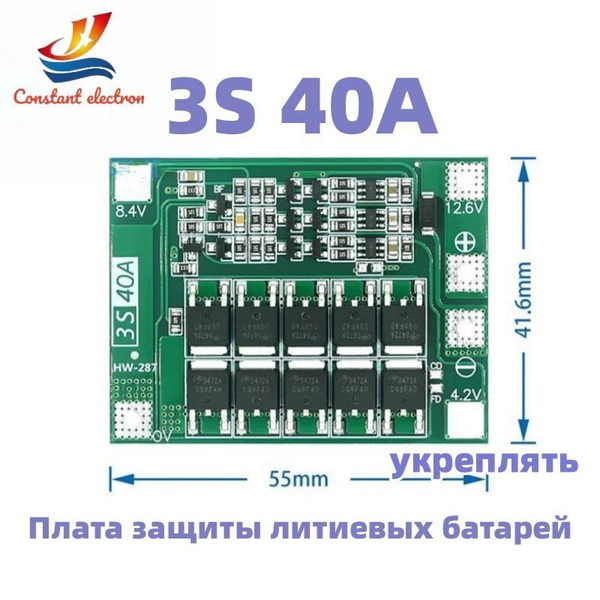Характеристики 1шт. 3S 40A 11.1V (12.6V) Li-ionплата управления ...