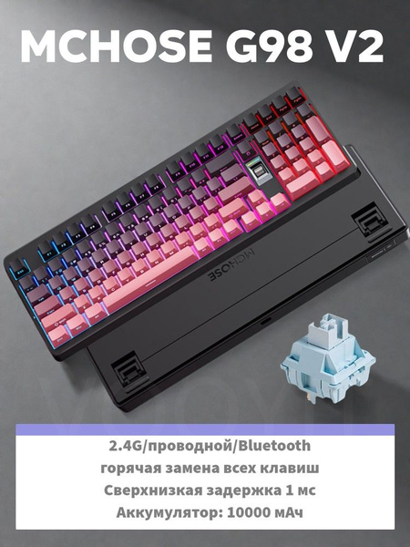 MCHOSE Игровая клавиатура беспроводная G98 V2,Подарок: Русская раскладка Стикеры,(Ice Blue ...