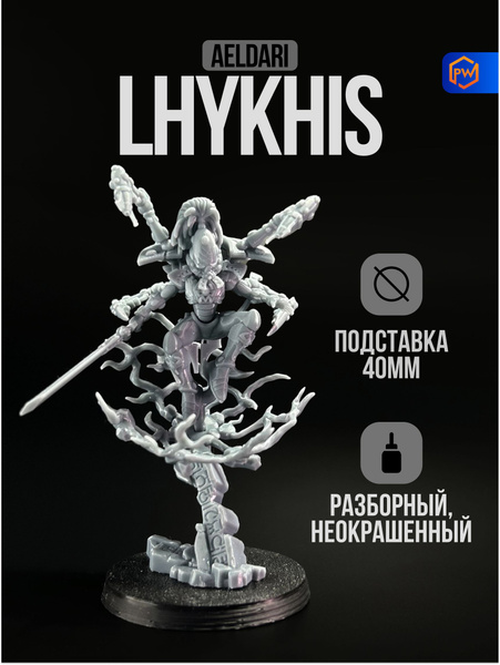 Warhammer 40000 Lhykhis / Aeldari / Набор миниатюр для настольной игры ...