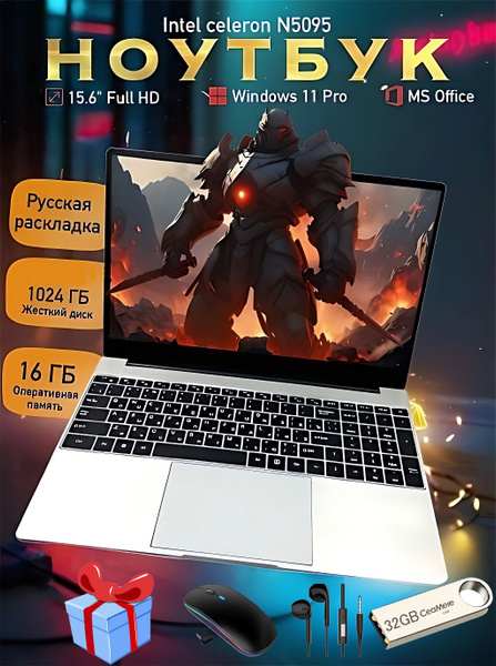 Ноутбук Hasee, 15.6, hasee-N5095A, Intel Celeron N5095, 16 ГБ, Intel ...