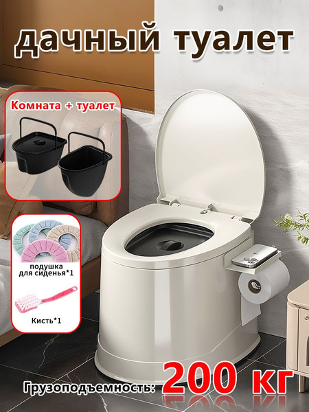 Магазин Yitu Биотуалет купить на OZON по низкой цене (2546087121)