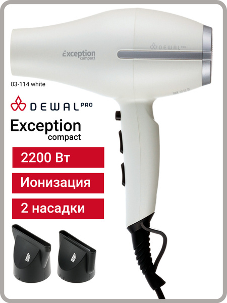 Dewal Фен для волос Exception Compact, 2200 Вт, ионизация, белый купить на OZON по низкой цене ...