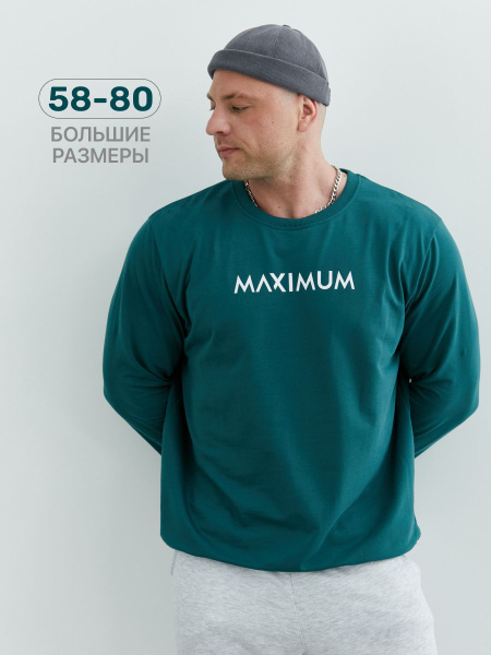 Свитшот Мужской MR. BIGMAN Манжеты изумрудный Без застежки Хлопок, размер 58 прямой Длинный ...