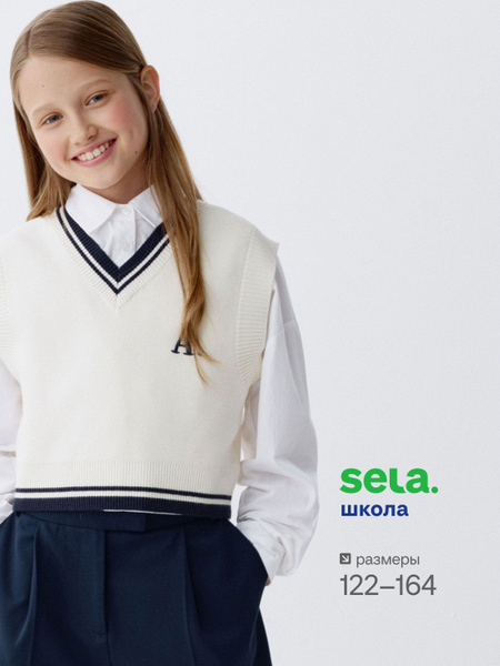 Жилет Девочки SELA молочный Жаккард, размер 164 Вышивка полуприлегающий Без застежки Офисный ...