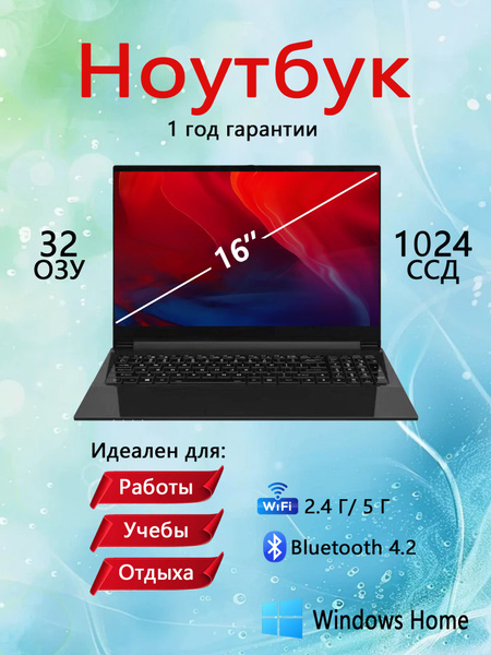 Игровой ноутбук OLOEY, 16.1, Lenovo Por x80, Intel Celeron N5095, 32 ГБ ...