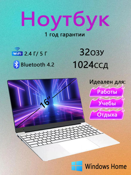 Игровой ноутбук OLOEY, 16.1, Lenovo Por x80, Intel Celeron N5095, 32 ГБ ...