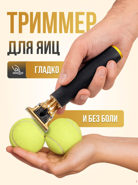 KIVORA Триммер для бороды и усов FE9A86A7E6E548D4ACEC4CA40707DB0B, кол-во насадок 4 купить на ...