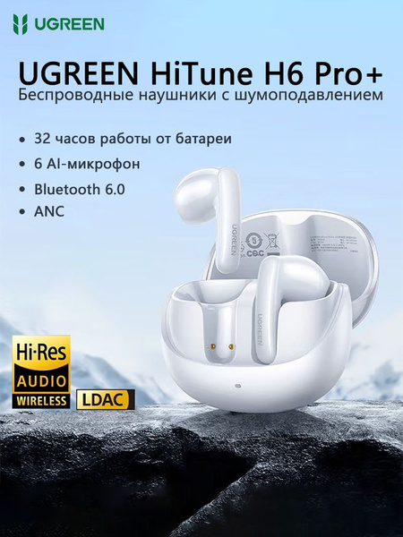 Беспроводные наушники UGREEN WS215 HiTune H6 Pro+ с активным шумоподавлением, Bluetooth 6,0 ...