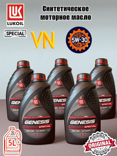 Масло моторное ЛУКОЙЛ (LUKOIL) genesis special 5W-30 Синтетическое 5 л ...