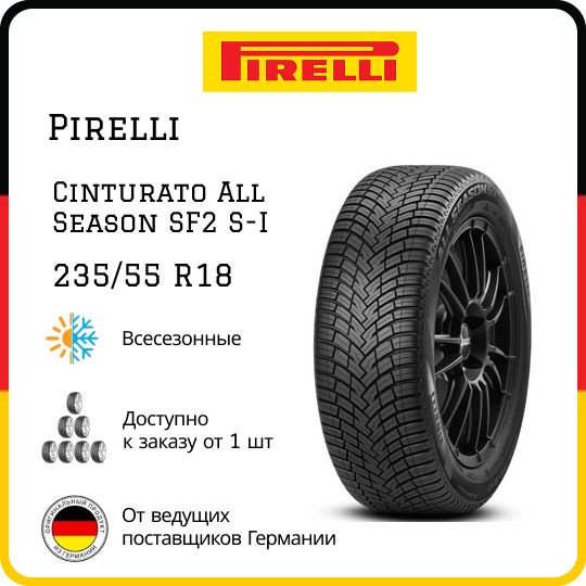 Cinturato All Season Sf2