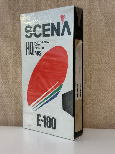 VHS Видеокассета. Сонная лощина. Запись с ТВ купить на OZON по низкой ...