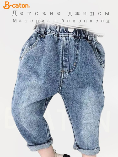 Джинсы Мальчики, Девочки BCATON сигнальный синий Хлопок, размер 130 облегающий Средняя, рост 100 ...