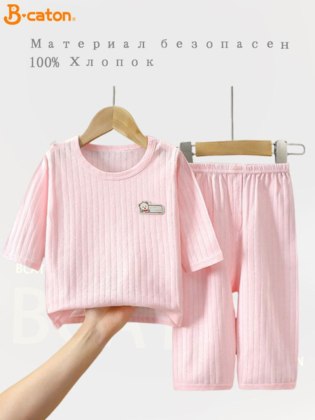 Домашний комплект Девочки, Мальчики BCATON Хлопок, размер 110 умеренный розовый Три четверти ...