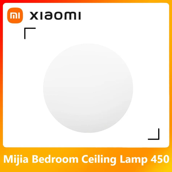 Xiaomi Потолочный светильник, 45 Вт - купить с доставкой по выгодным ...