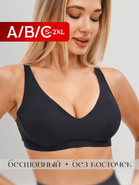 Бюстгальтер Женский без косточек, бесшовный, размер 65A, 65B черный Нейлон, Спандекс Крючки ...