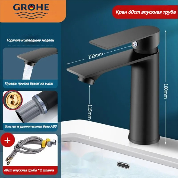 GROHE Смесители для раковины, смесители, краны горячей и холодной воды ...