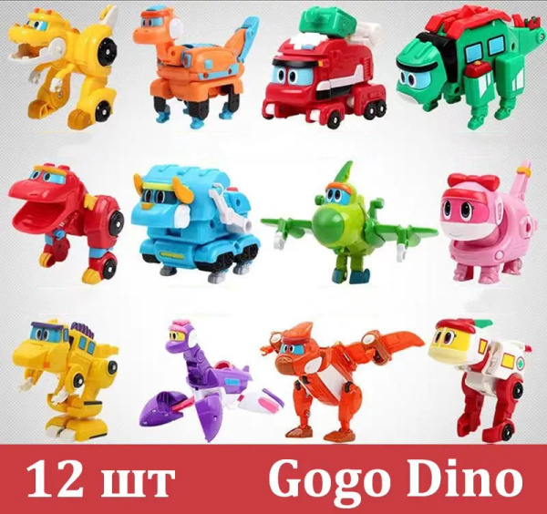 Динозавр из команды трансформации игрушек "Гого Дино", розовое запястье Дракон,Gogo Dino 12 шт ...