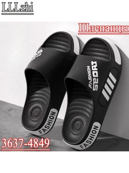 Шлепанцы Мужской, Женский, размер 41, 42 EVA Мягкая стелька R (средняя) Лето купить c доставкой ...