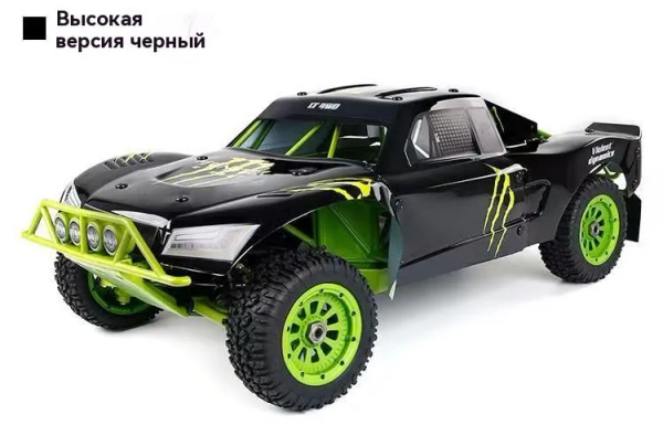 1/5 RC LT360D Бензиновый короткобазный грузовик с дистанционным ...