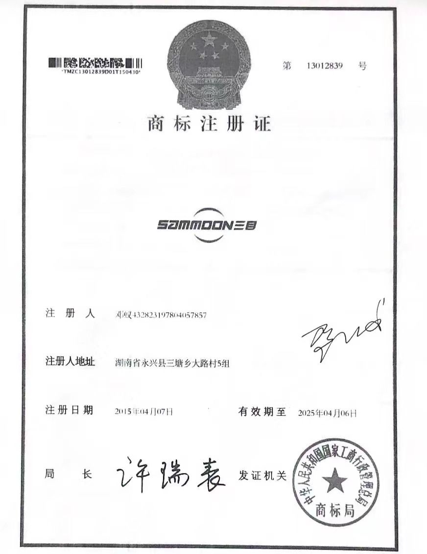 sammoon — купить товары sammoon в интернет-магазине OZON