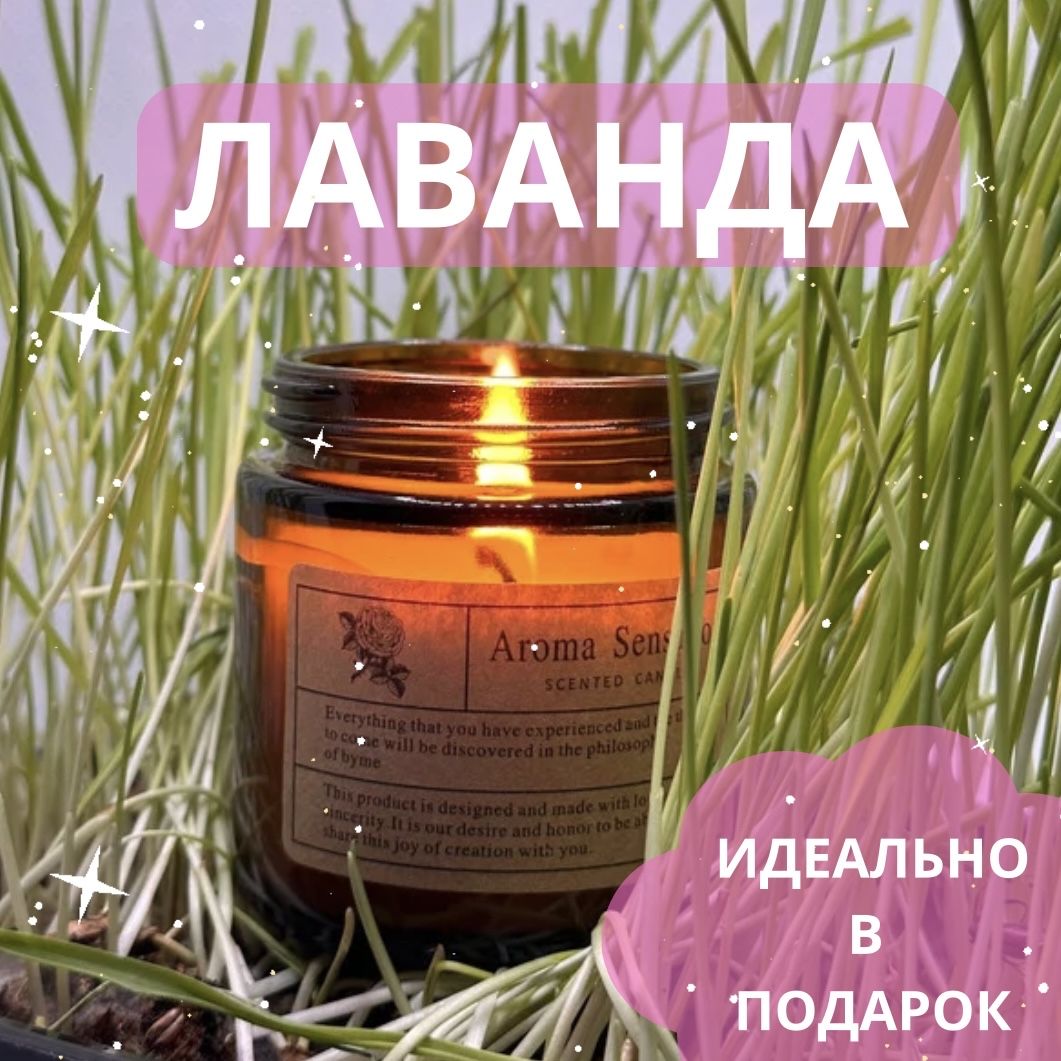 Восковые свечи купить в интернет-магазине OZON по выгодной цене