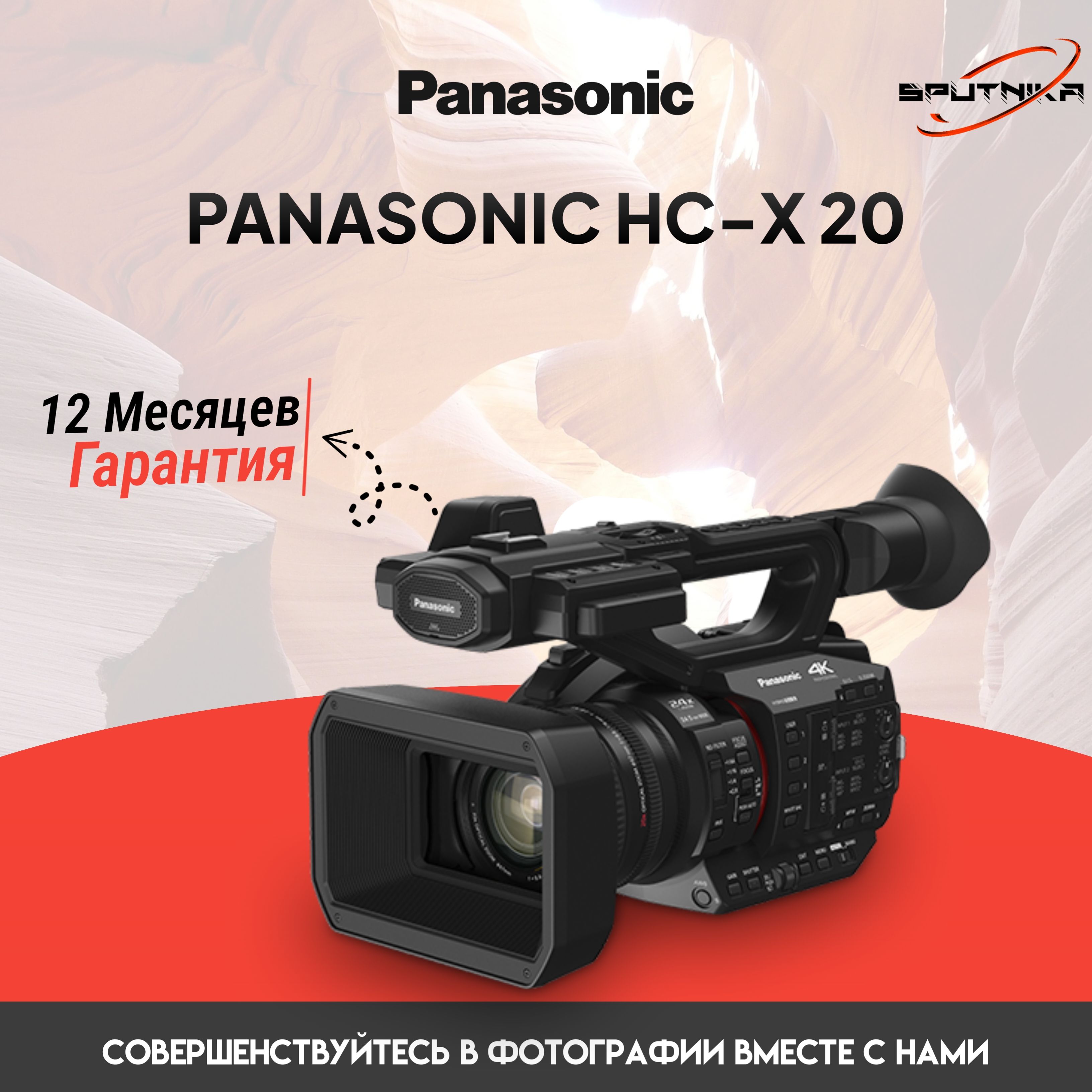 Panasonic 4k camera store