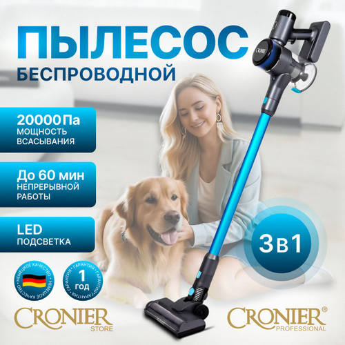 188 отзывов на Пылесос вертикальный Cronier для дома беспроводной 3 в 1, 2000 Вт от покупателей OZON