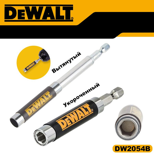 Отзывы на DEWALT Адаптер для бит магнитный 1/4" , Выдвижной ...