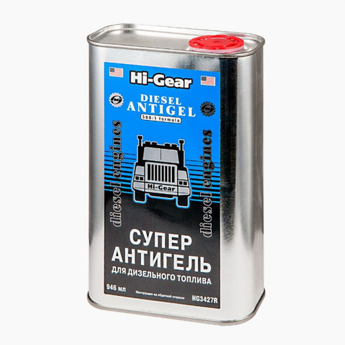 Отзывы на Антигель для дизельного топлива "HI-GEAR" Супер (946 мл) от покупателей OZON