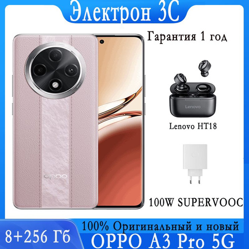 Отзывы на OPPO Смартфон OPPO A3 Pro 5G OTA IP69 6.7" Android Телефон 64MP Русский Google ...
