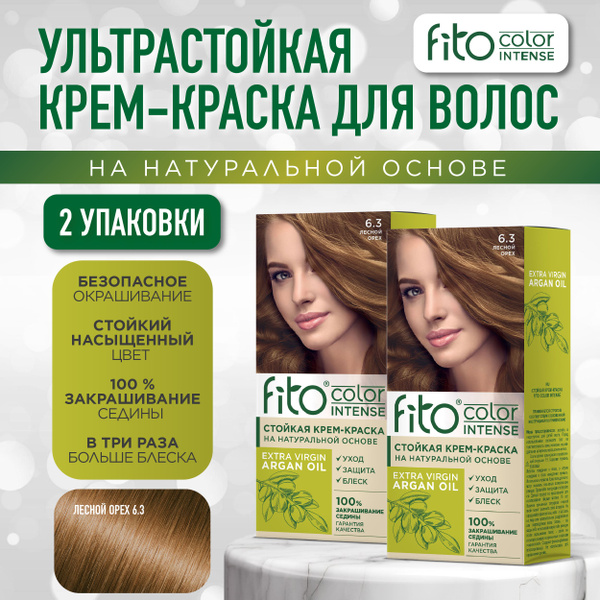 Fito Cosmetic Стойкая крем-краска для волос Fito Color Intense Фитокосметик, Лесной орех 6.3, 2 ...