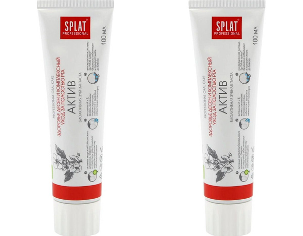 SPLAT Зубная паста Professional Актив, 100 г, 2 шт/ - купить с ...