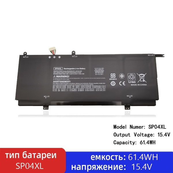 Аккумулятор для ноутбука HP 3900 мАч, (HSTNN-OB1B HSTNN-IB8R L28538-1C1 ...