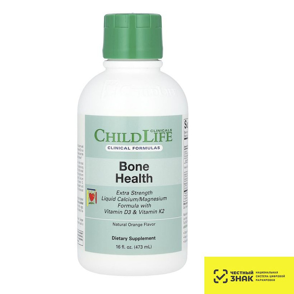 Bone Health пищевая добавка Childlife Clinicals, кальциево-магниевый ...